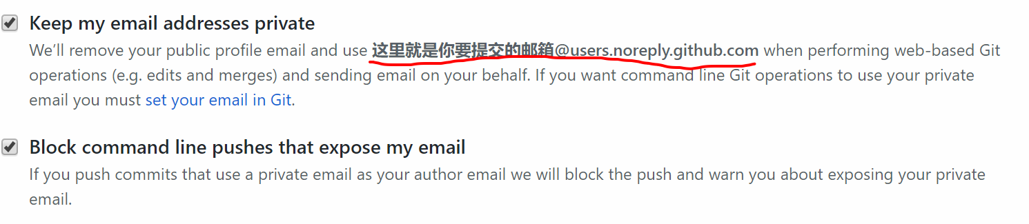 Git提交时遇到push Declined Due To Email Privacy Restrictionsgh007 Your Push Would Publish A Private